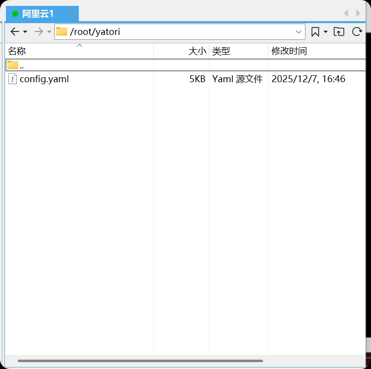 Yaotri-go-console | Yatori-Docs